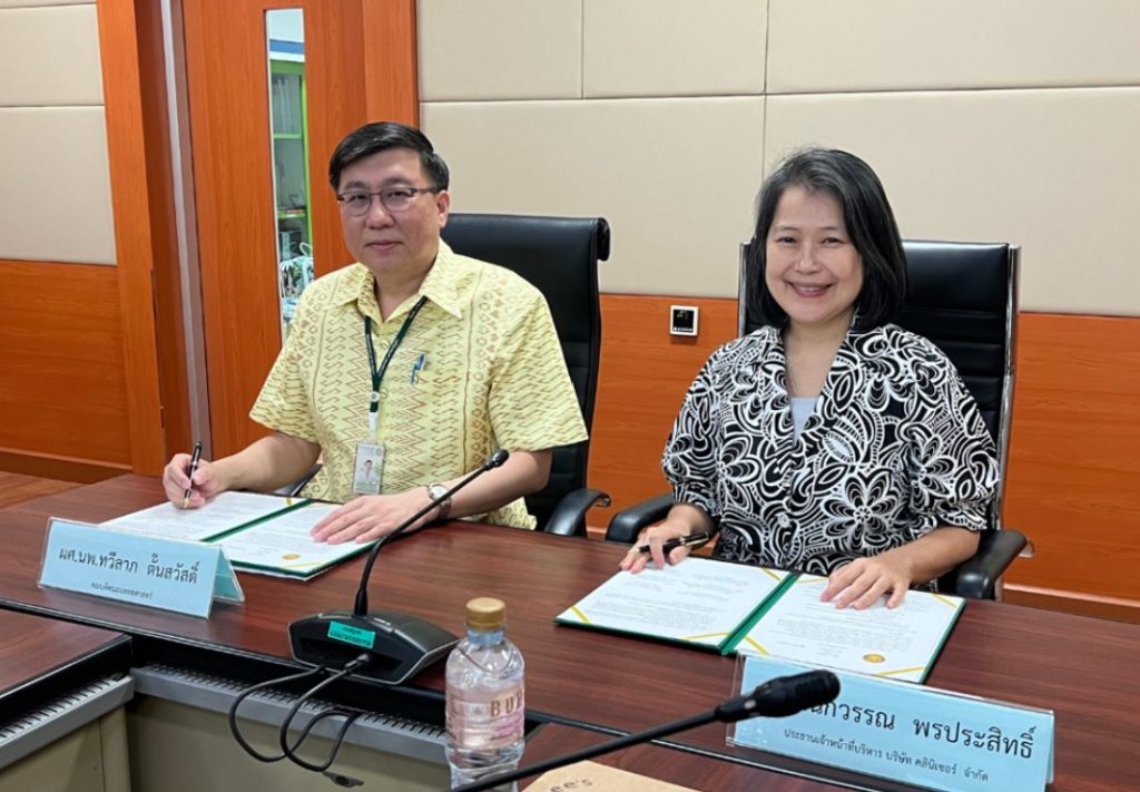 Clinixir and Burapha University Forge New Partnership to Elevate ...